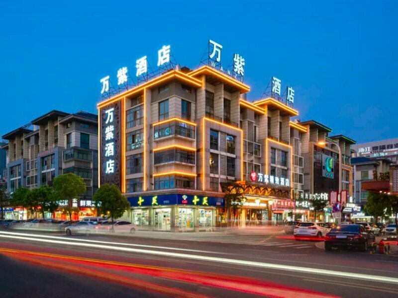 Otel Wanzi Hotel, Yiwu, foto