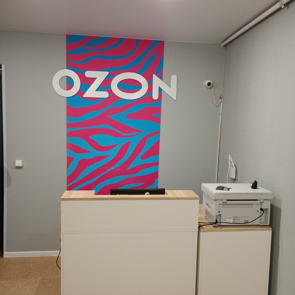 Teslimat noktası Ozon, Novosibirsk, foto