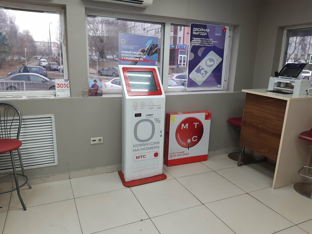 Ödeme terminali МТС, платежный терминал, Naberejniye Çelny (Yar Çallı), foto