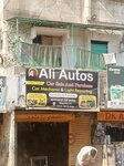 Ali auto (Service Lane No:C23, Gulberg Town, Block 16), otomobil yedek parçaları  Karaçi'den