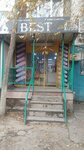Beauty Salon Best (No:7, 3-shi shaǵyn aýdan), güzellik salonu  Kapşağay'dan (Kapçagay'dan)