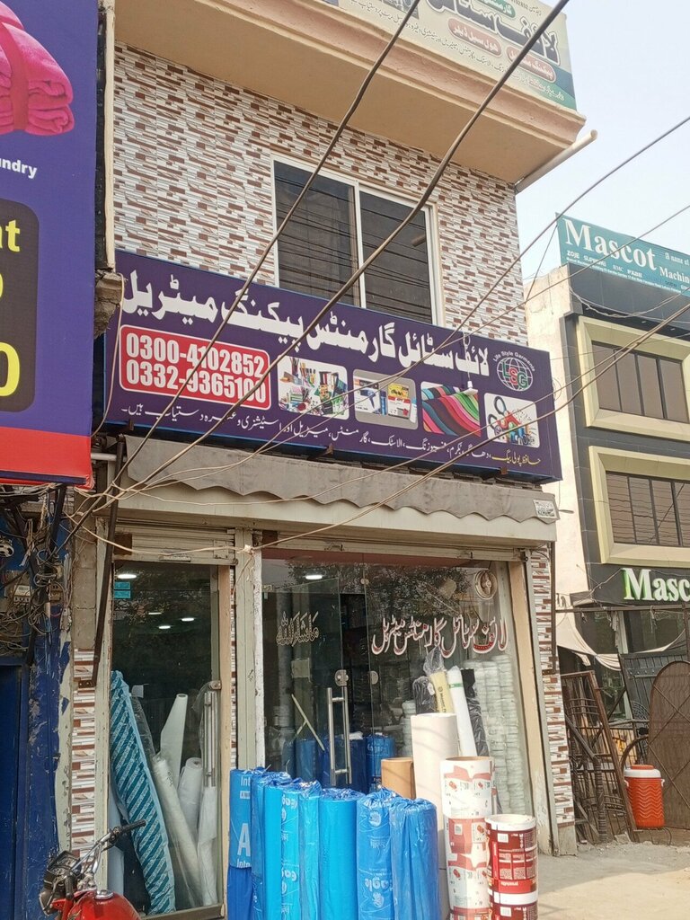 Giyim mağazası Life Style Garments, Lahor, foto