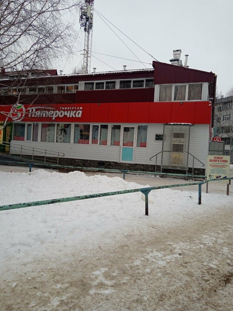 Süpermarket Pyatyorochka, Nijnevartovsk, foto
