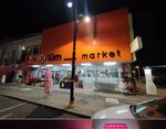 Köylüm Süpermarket (Sivas, Şarkışla, İbrahim Göker Cad.), market  Şarkışla'dan