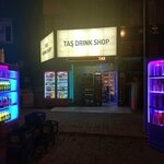 Son Çare (Kayseri, Melikgazi, Kızılırmak Cad., 30/C), bar  Kayseri'den