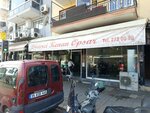 Dönerci Kenan (İzmir, Karabağlar, Eskiizmir Cad., 448A), fast food  İzmir'den