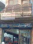 Auto centre (Dil Muhammad Road No:2), otomobil servisi  Lahor'dan