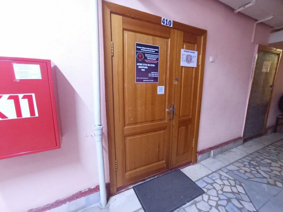 Spor kulüpleri Phoenix, Yekibastuz (Ekibastuz), foto