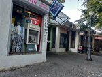 Moneyget (Belgrade County, Zemun, Donji grad, Magistratski Trg, 4), atm'ler  Sırbistan'dan