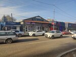 Ush Konyr (Mártebe kóshesі No:1А), ev temizlik ürünleri  Almatı'dan
