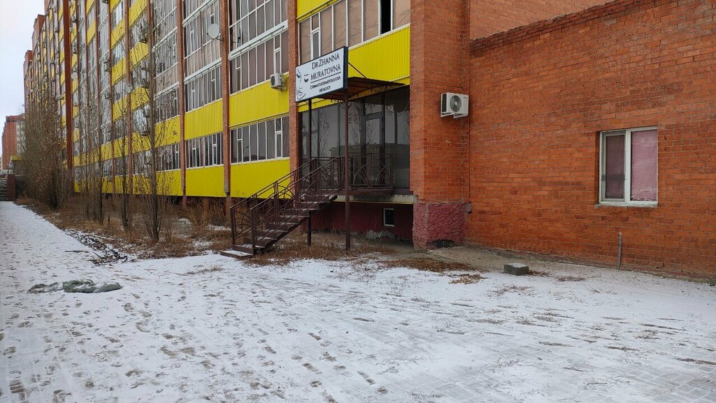 Özel muayenehaneler Dr. Zhanna Muratovna, Aktöbe, foto