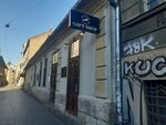 Kafana Kako Je Dobro (Zetska Street No:2), bar  Belgrad'dan