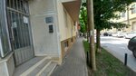 Armirač Plus (Ulica Branislava Nušića No:6), özel mobilya yapımı  Novi Sad'dan