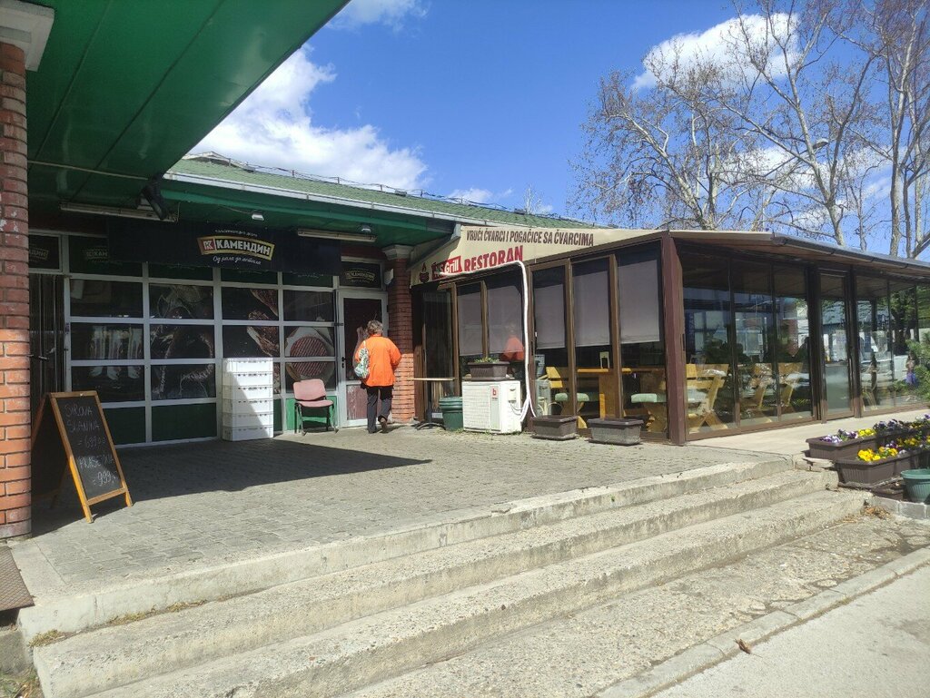 Restoran Ns Grill, Novi Sad, foto