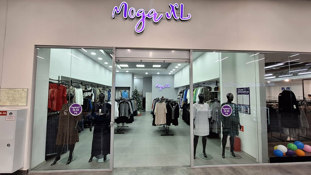 Büyük beden mağazaları Moda Xl, Saratovskaya oblastı, foto
