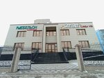 Zere (Energetikter Street No:79), büyük mağazalar  Yekibastuz'dan (Ekibastuz'dan)
