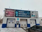 Alta Roma (6-ya Severnaya ulitsa No:7), kahve otomatı  Omsk'tan