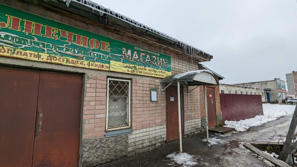 Market Масло, Yoshkar‑Ola, foto