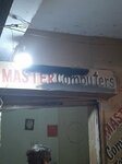 Master computer (Service Road No:B3/4/23, Gulistan-e-Johar, Gulistan-e-Johar Block 18, Karachi), bilgisayar aksesuarları  Karaçi'den