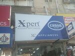 Xpert Showroom (No:FL6, Gulshan-e-Iqbal, Gulshan-e-Iqbal Block 6, Karachi), gazete ve dergiler  Karaçi'den
