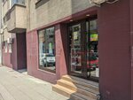 Rusvaj (Vojvode Stepe Street No:39), giyim mağazası  Belgrad'dan