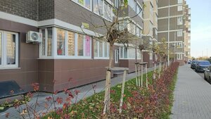 Dr. Rvacheva (ulitsa im. Murata Akhedzhaka No:12к1), kozmetoloji, kozmetik salonları  Krasnodar'dan