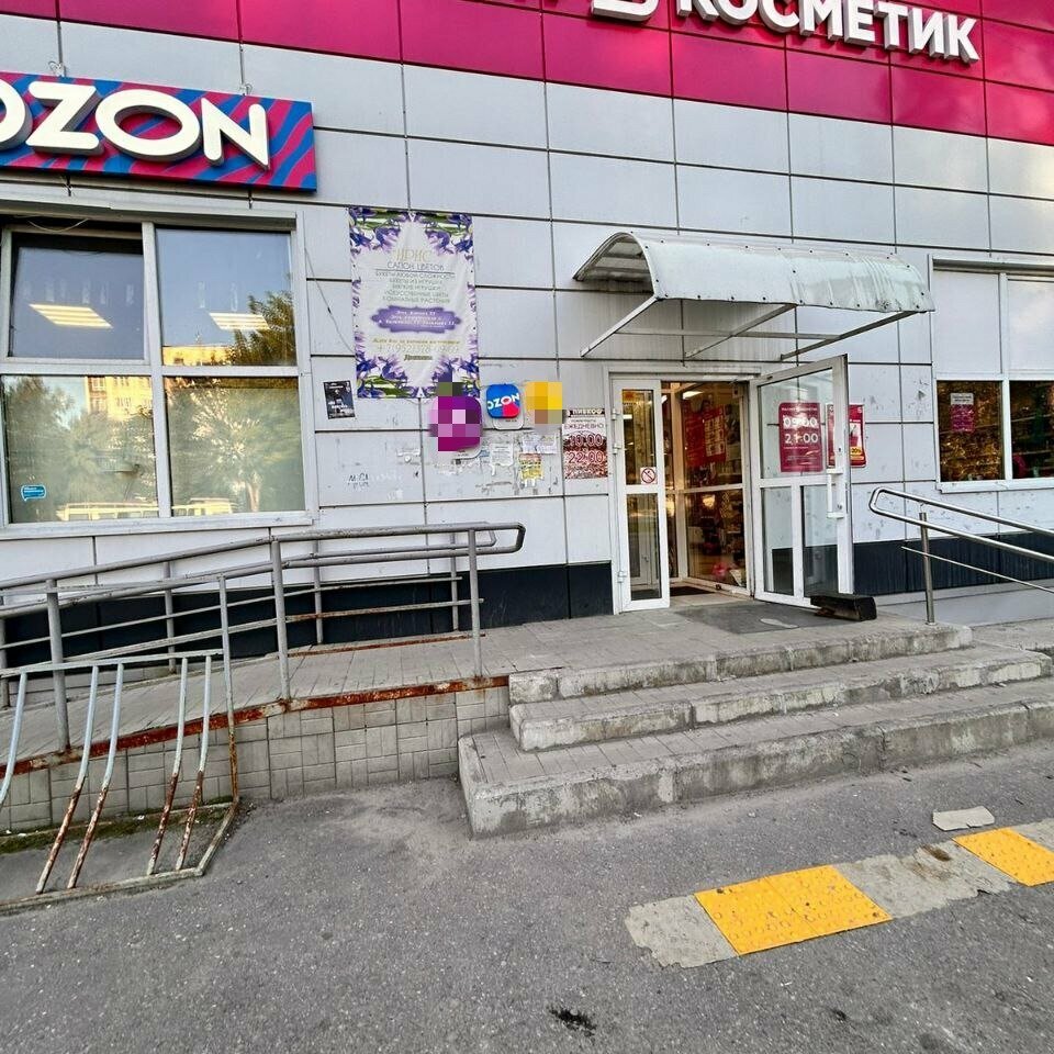 Teslimat noktası Ozon, Luga, foto
