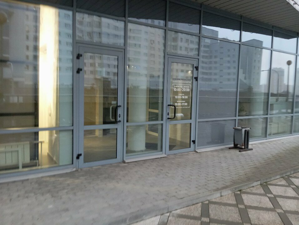 Yönetim ofisi АртКерамика, Minsk, foto