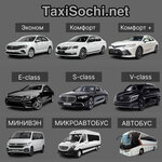 Taxisochi.net (Nesebrskaya Street No:6, Tsentralniy Microdistrict), taksi  Soçi'den