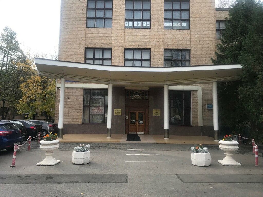 Sağlık merkezleri Иероглиф, Moskova, foto