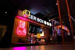 Beer Box (Nikolskaya Street No:10), bar  Moskova'dan