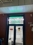 Ahmet Farm (A-91 kóshesi No:17), eczaneler  Astana'dan
