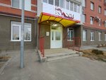 Рго_Волосы (ulitsa 35-y Gvardeyskoy Divizii No:38), kuaförler  Volgograd'dan