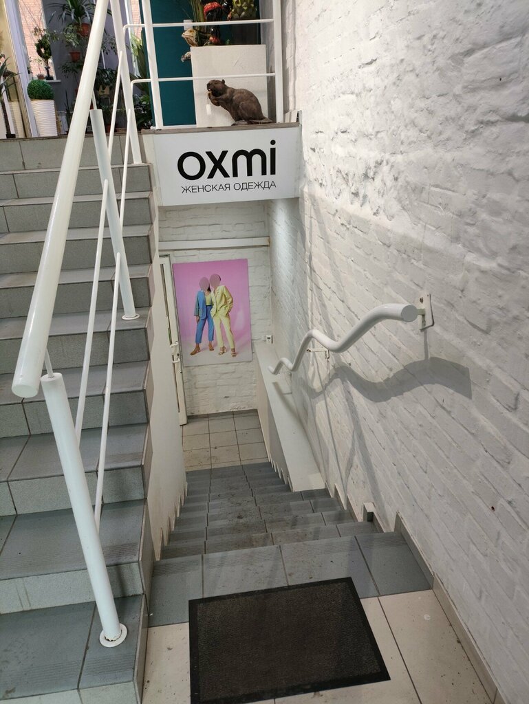 Giyim mağazası Oxmi, Krasnoyarsk, foto