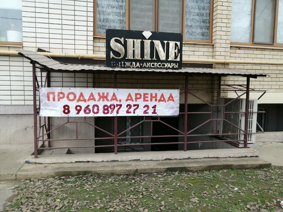 Çanta ve valiz mağazaları Сумки, Elista, foto