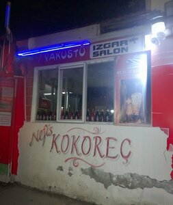 Ayaküstü Izgara Salonu (Muratdede Mah., 268. Sok., No:143, Merkezefendi, Denizli), kafe  Denizli'den