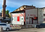 4. Noter (Erzurum, Yakutiye, Rabia Ana Mah., Tahtacılar Cad., 7), noterler  Erzurum'dan