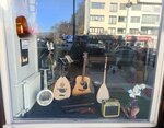 Fatih Aktaş Akademi & Müzik (Bolu, Bolu Merkez, İzzet Baysal Cad., 216G), enstrüman mağazaları  Bolu'dan