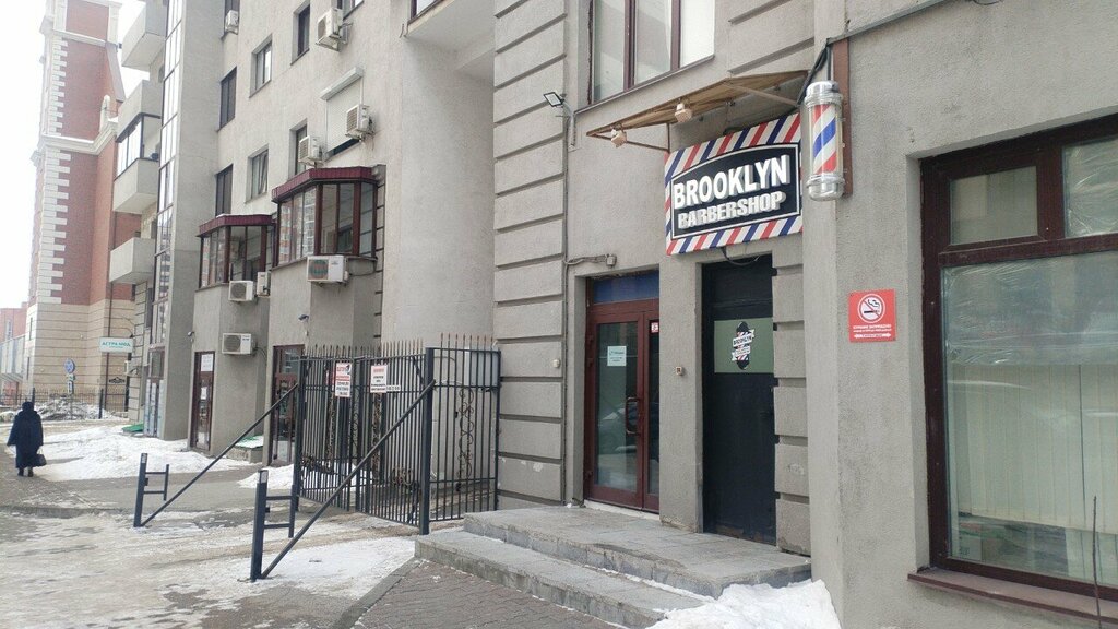 Berberler Brooklyn, Novosibirsk, foto