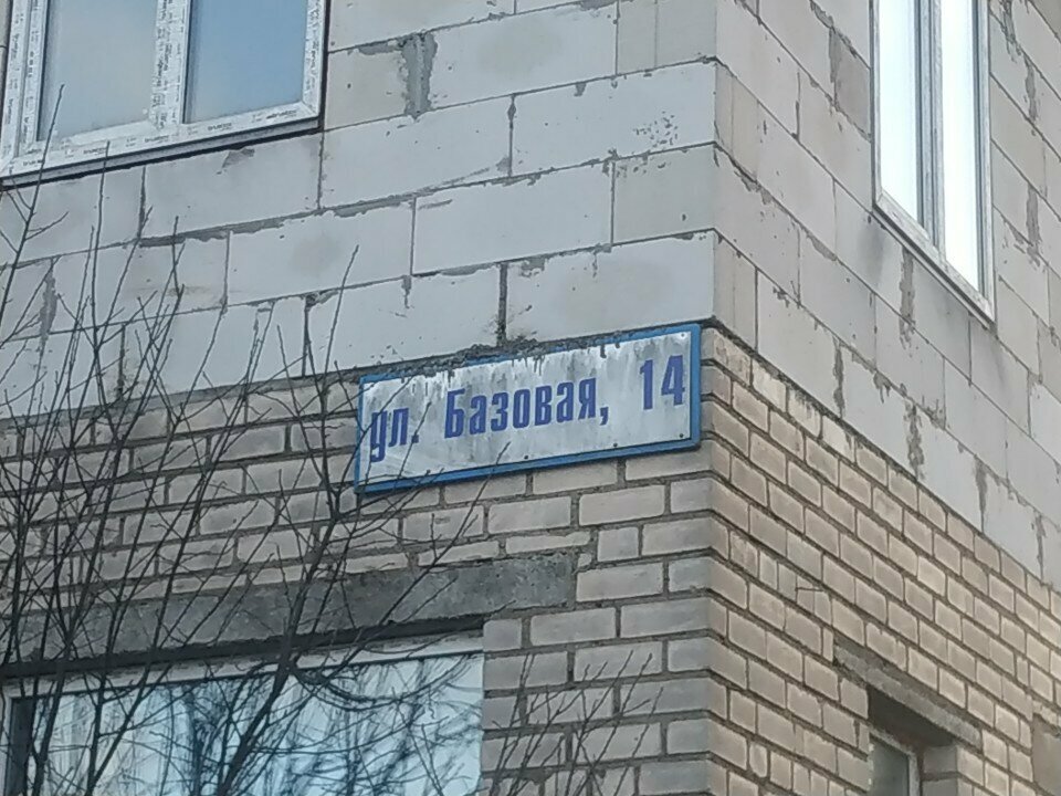 Hadde metal üretim ve satışı Ayrontek Plyus, Vitebsk, foto