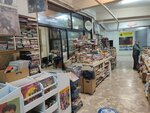 Doğa Kitapçılık (İstanbul, Beyoğlu, Hüseyinağa Mah., Dudu Odaları Sok., 18), enstrüman mağazaları  İstanbul'dan