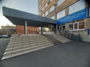 Кабинет массажа (pereulok Svobodina No:4к3), masaj salonları  Orenburg'dan