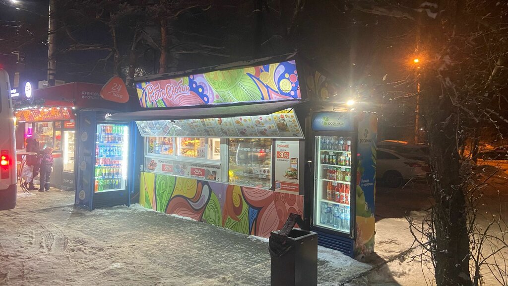 Fast food Robin Sdobin, Voronej, foto