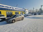 Q4Tulpar Oskemen (Abaı Avenue No:203/3Б), otomobil satış galerileri  Öskemen'den (Ust‑Kamenogorsk'tan)