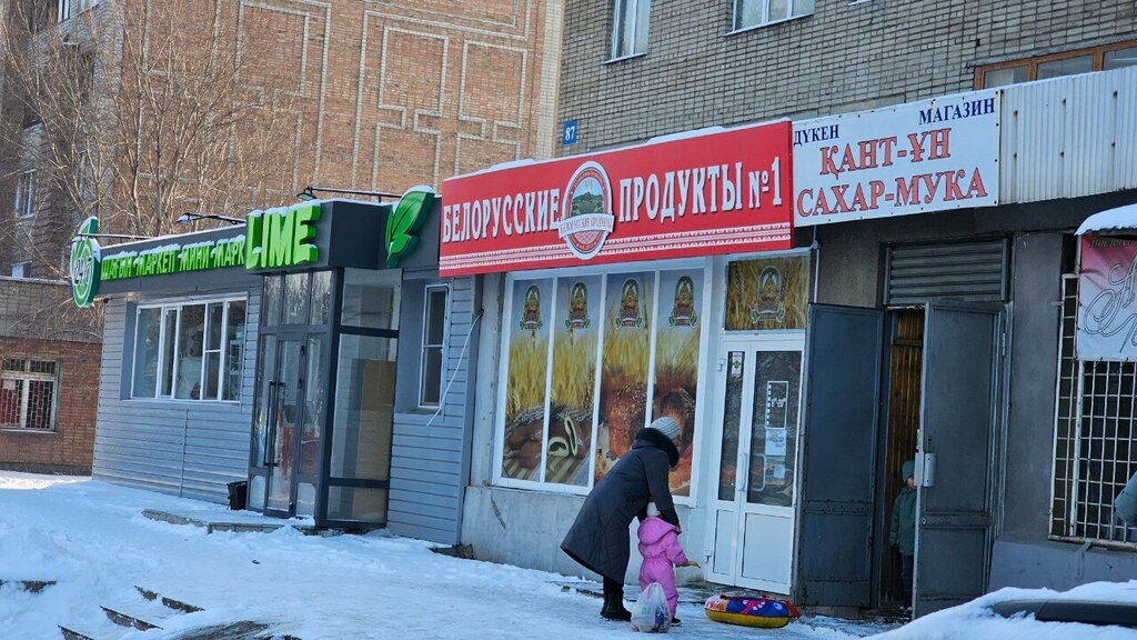 Süpermarket Lime, Öskemen (Ust‑Kamenogorsk), foto