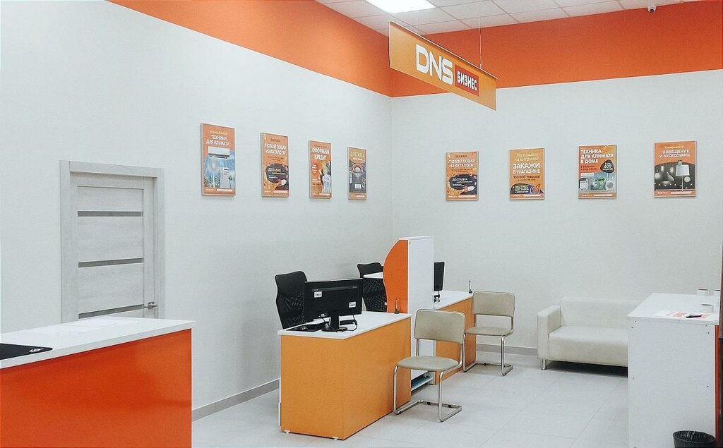 Elektronik eşya mağazaları DNS Технопоинт, Kursk, foto