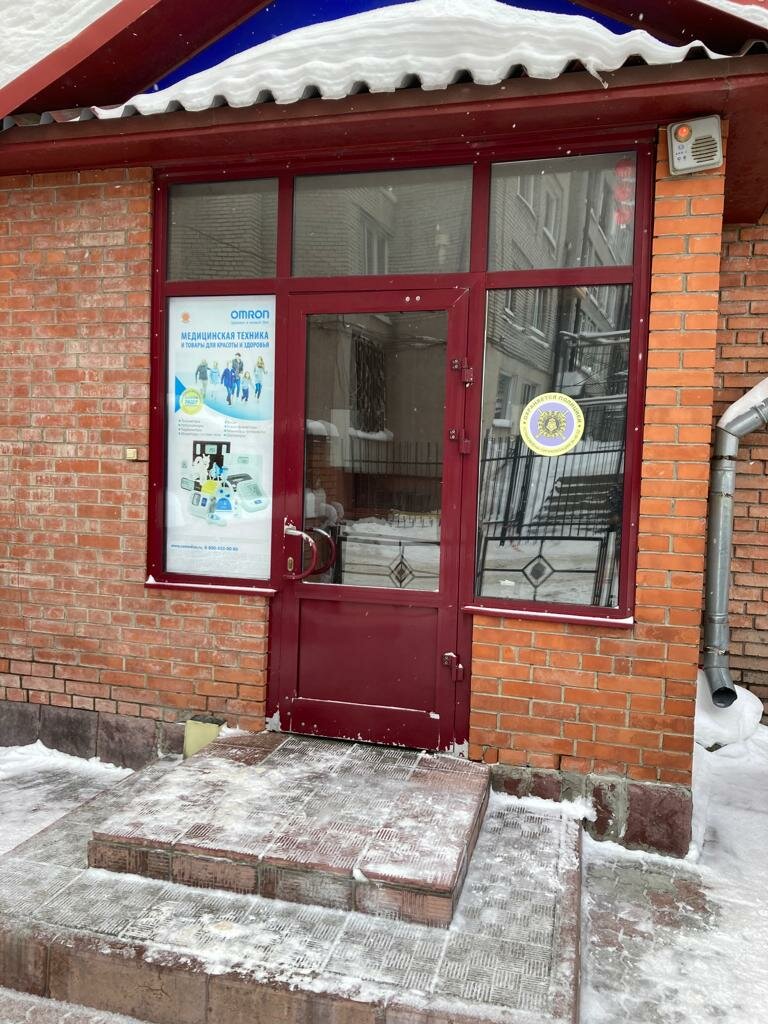 Medikal cihaz firmaları Cs Medica, Tomsk, foto