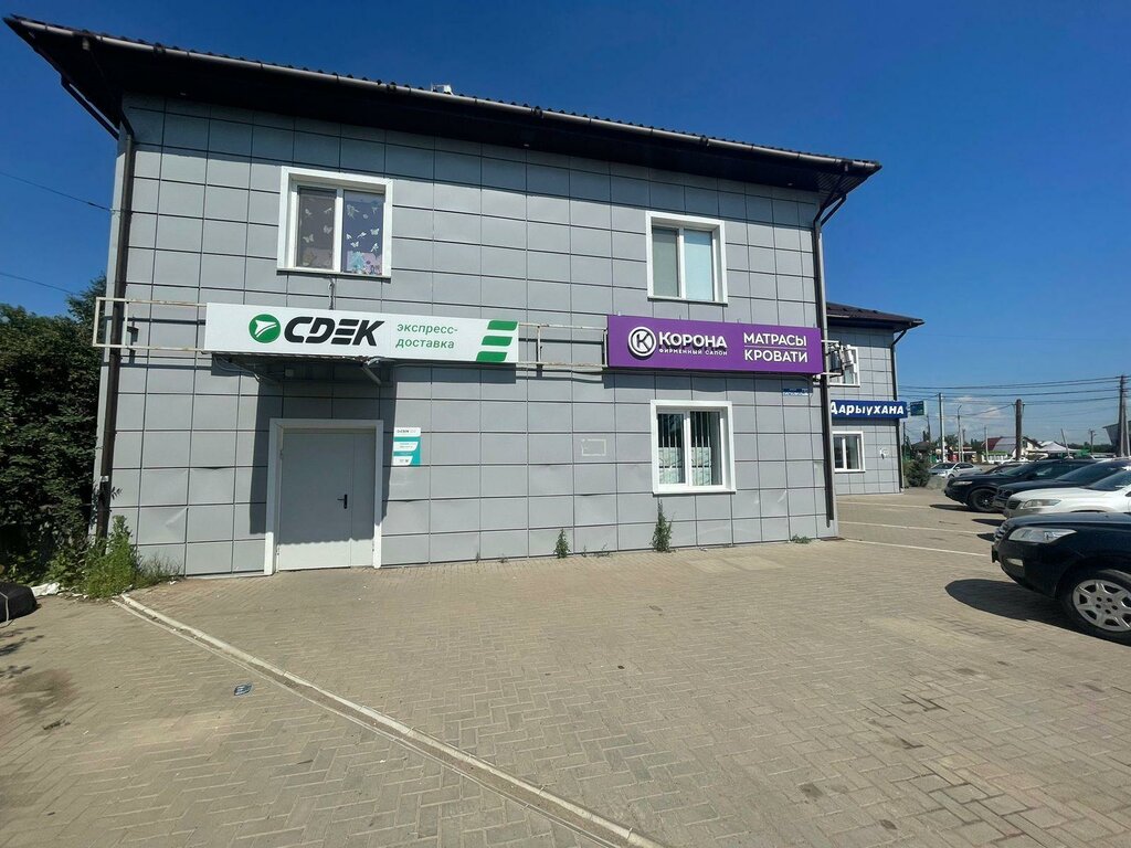 Kurye hizmetleri CDEK, Ufa, foto