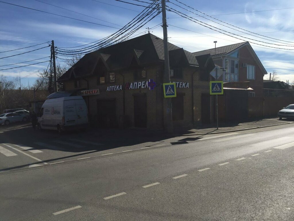 Eczaneler April, Krasnodar, foto