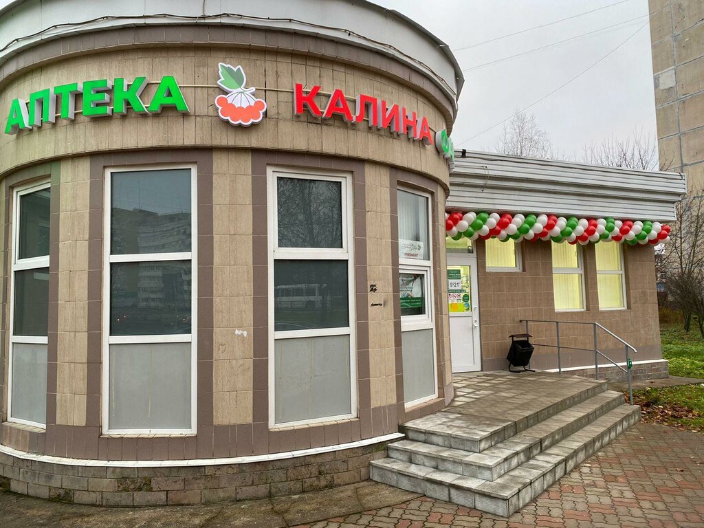 Eczaneler Kalina farm, Kingisepp, foto